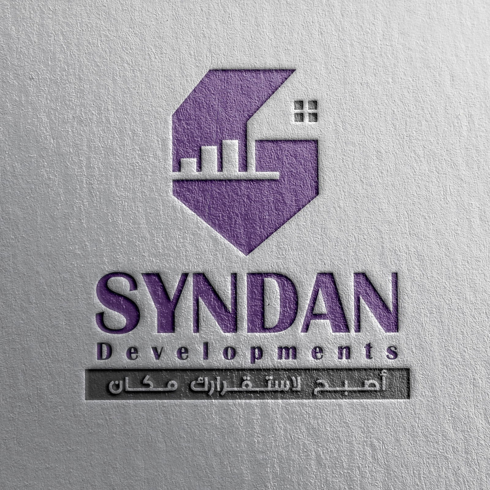 فرص عمل: شئون ادارية فى سندان للتعمير فى القاهرة، مصر – قدم الآن!